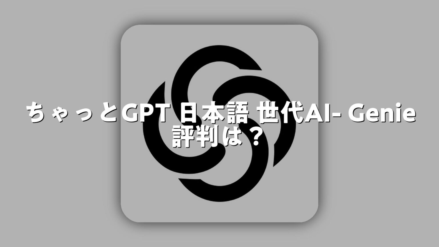 拡張子「.ai」完全ガイド：Illustratorファイルの特徴・開き方・活用法 | findAI