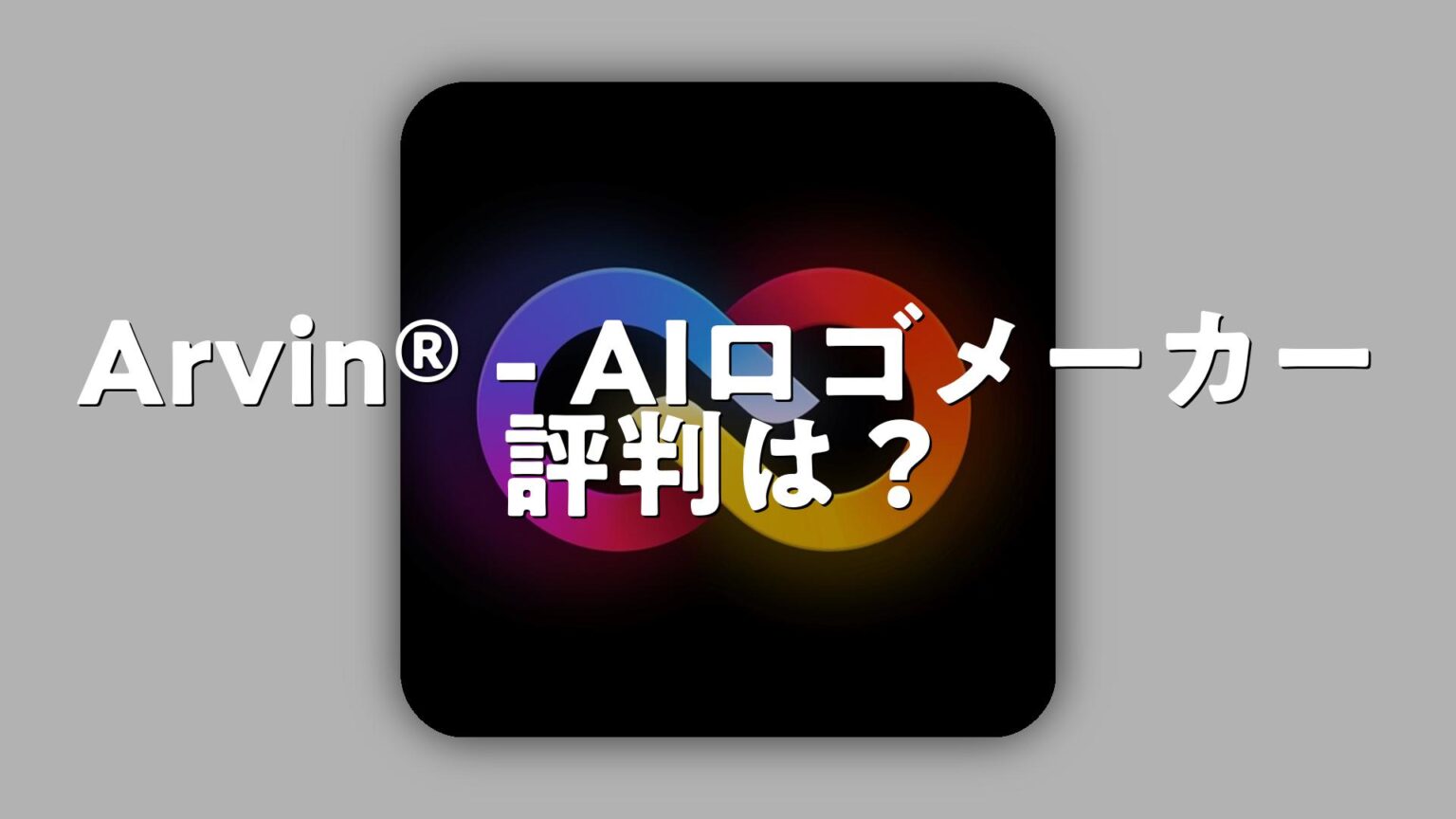 Genora AI – チャット & 作成 評判は？アプリを調査 | findAI