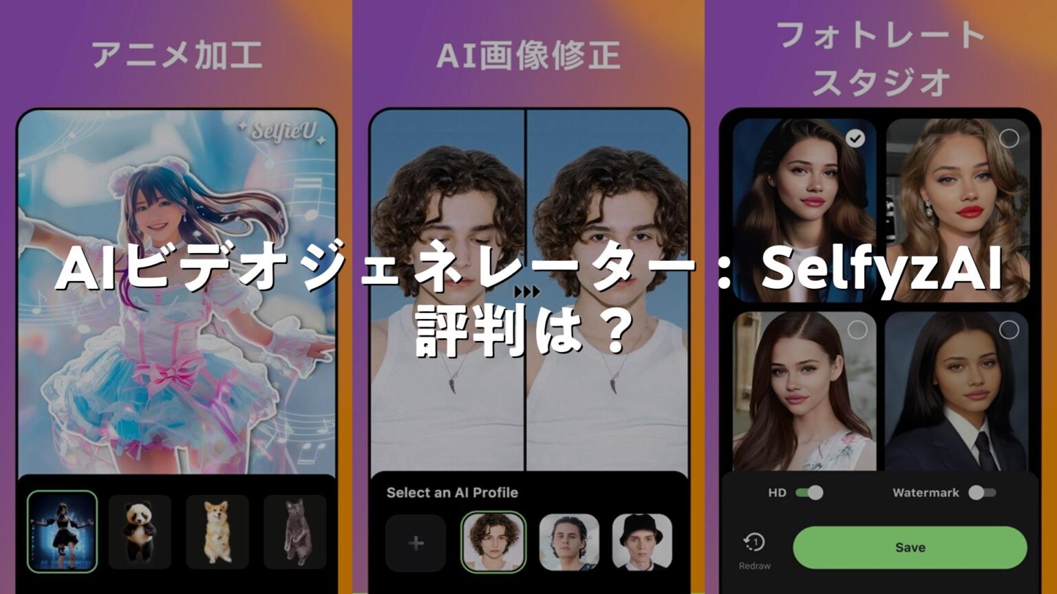 画像生成AIをローカルで動かす完全ガイド：必要スペック・導入手順・おすすめモデル | findAI