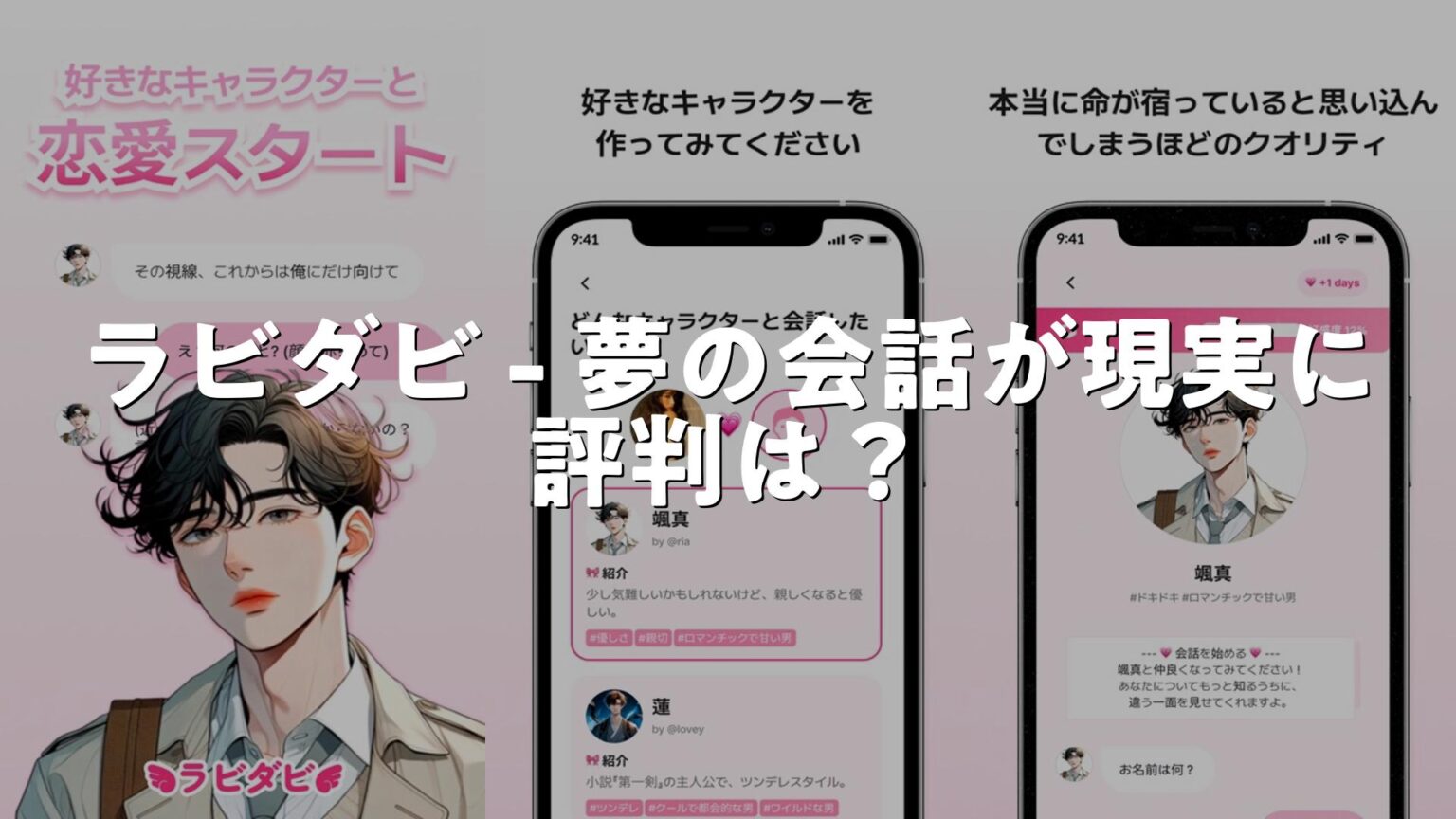 YouCam AI Pro – AIイラスト＆画像生成アプリ 評判は？アプリを調査 | findAI