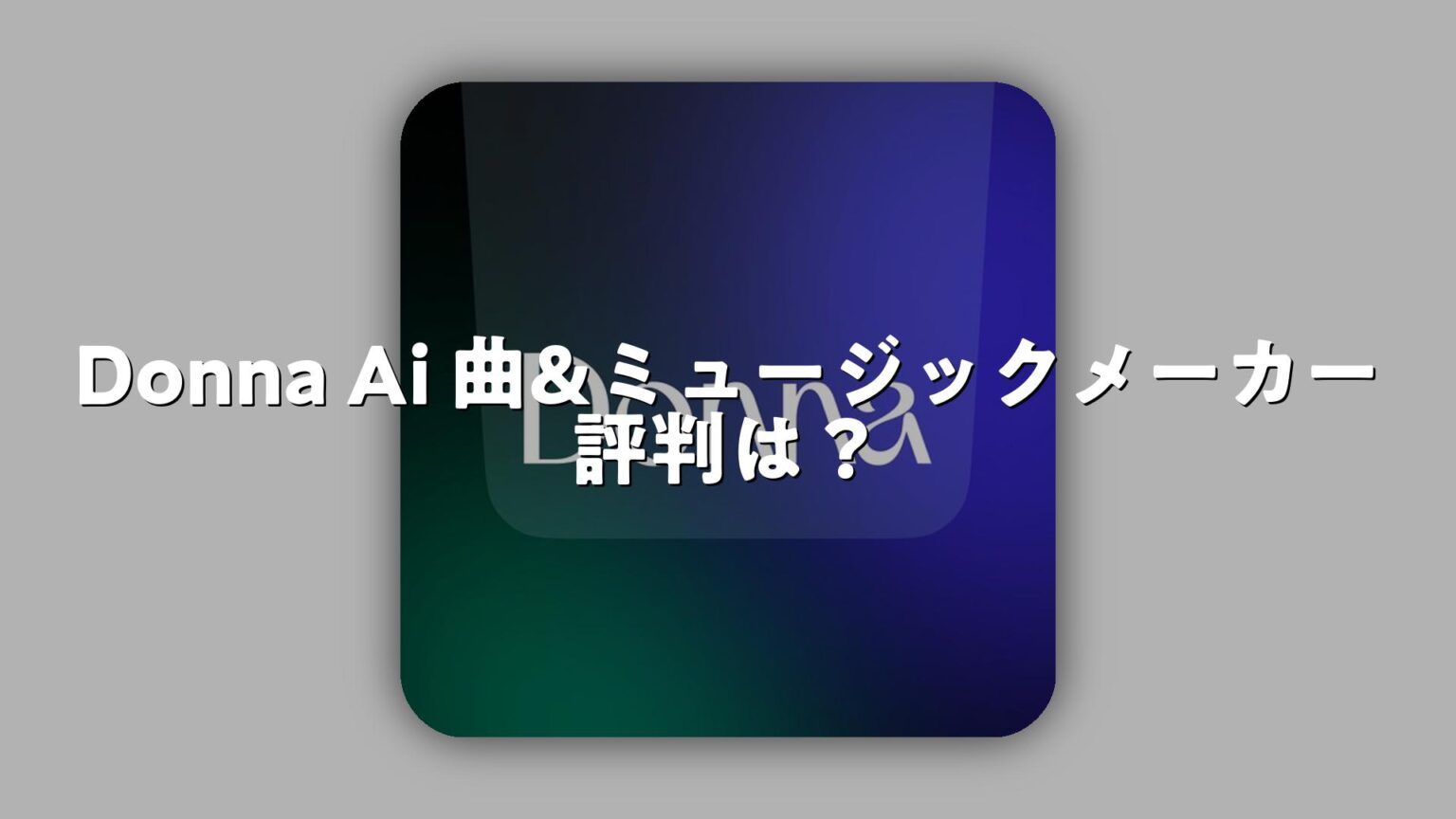 AIジュエリー入門：カスタムデザインからスマート機能・素材選びまでの完全ガイド | findAI