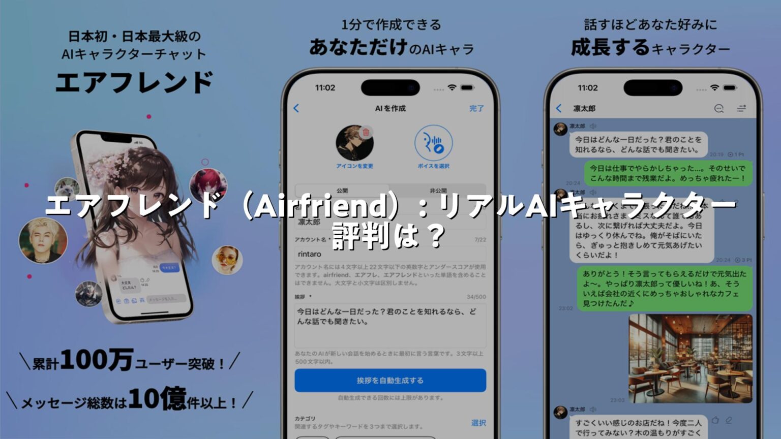 日本の注目AI企業ランキングと最新技術動向トップ10 | findAI