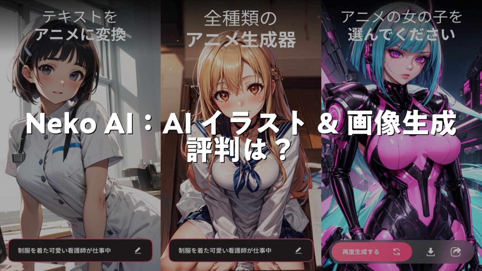 AIは何の略？「Artificial Intelligence（人工知能）」の意味と仕組み、活用事例をわかりやすく解説 | findAI