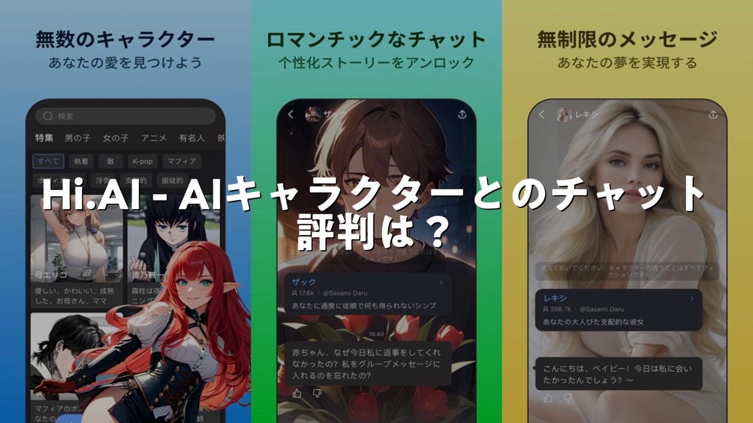 PixAI：AIイラスト AI画像生成 AIアートメーカー 危険性は？アプリを調査 | findAI