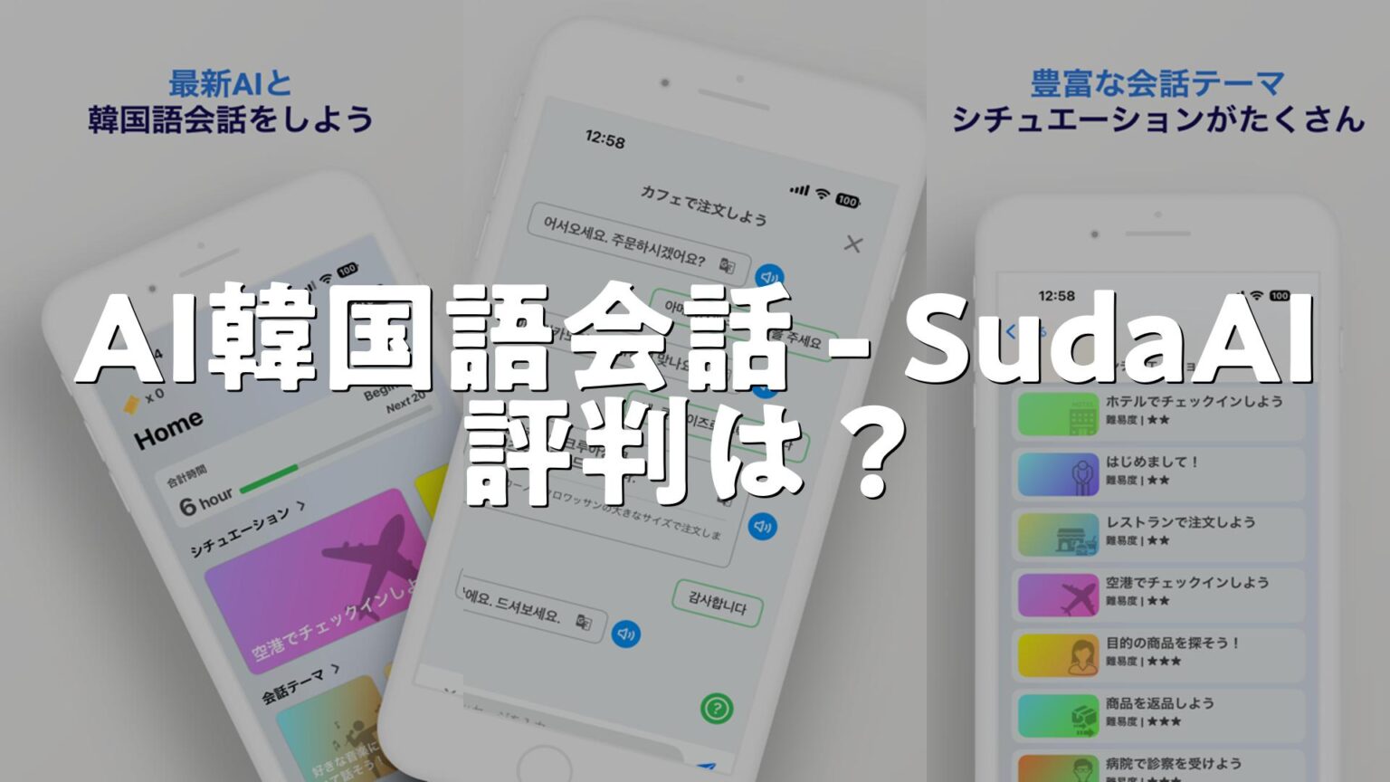 AI作文くん完全ガイド：機能・使い方・活用シーンと注意点を徹底解説 | findAI