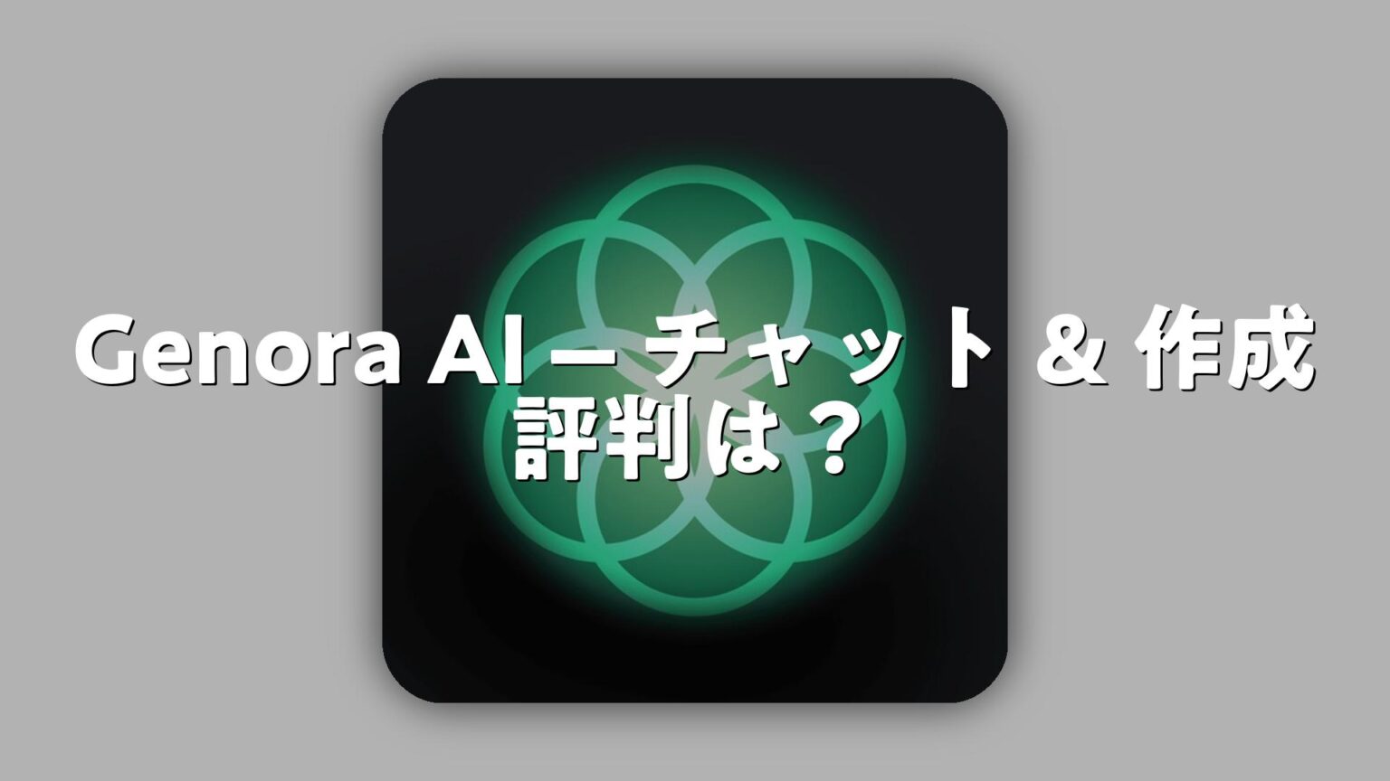 AI: ソムニウムファイル 完全攻略ガイド — 全ルート分岐チャート・ソムニウム解法・プラチナ獲得のコツ | findAI